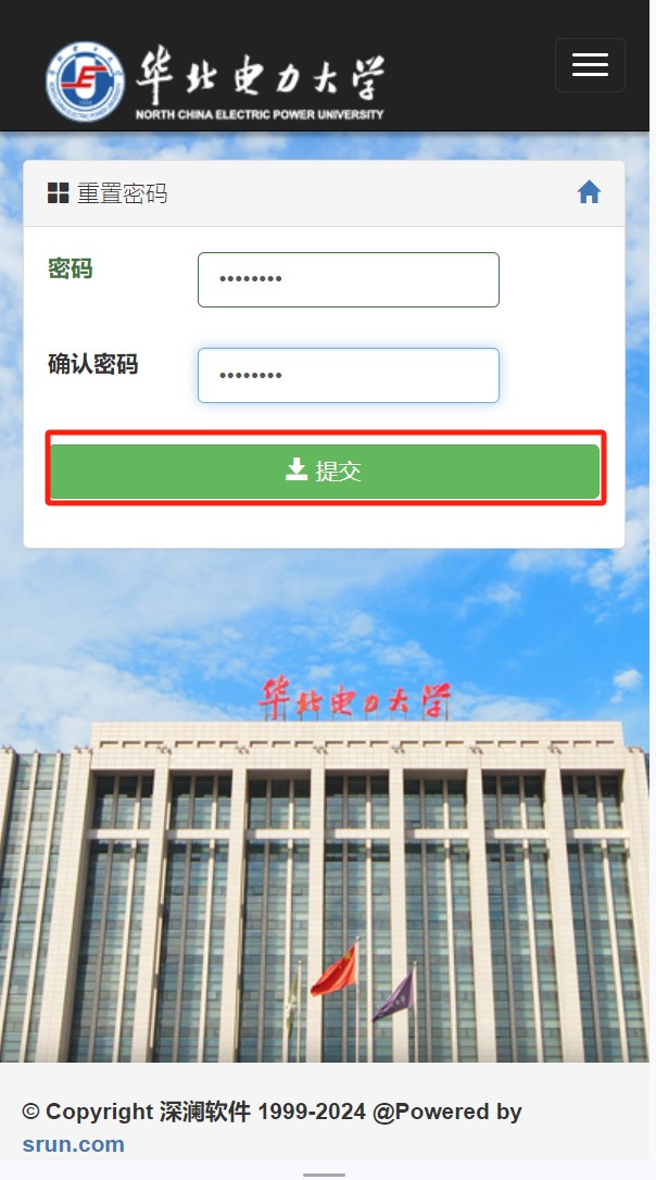 @2024级NCEPUers，校园网使用攻略来啦！